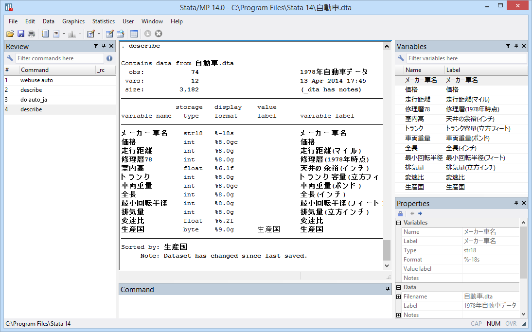 Stata Split String By Space